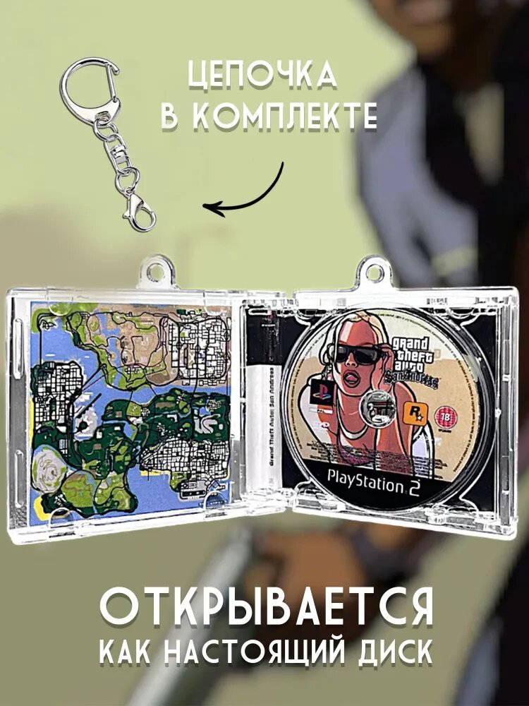 Бирка для ключей, бежевый, желтый, зеленый, белый — фото 1