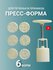 Пресс форма для печенья и пряников