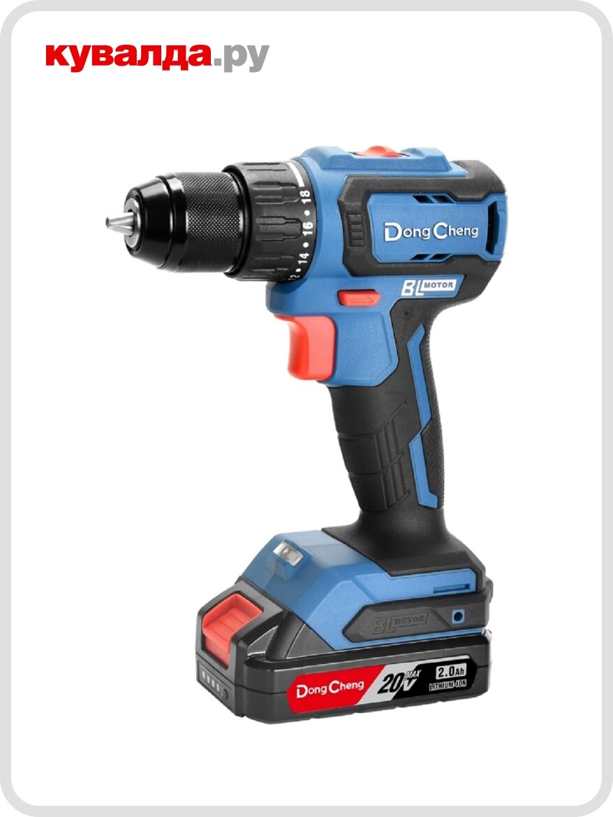 Дрель-шуруповерт аккумуляторная DongCheng DCJZ2040 (TYPE AM) АКБ 2х2 Ач, ЗУ 2 А
