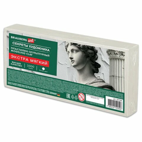 Пластилин скульптурный экстра мягкий белый "Секреты художника", 1 кг, BRAUBERG ART, 107506