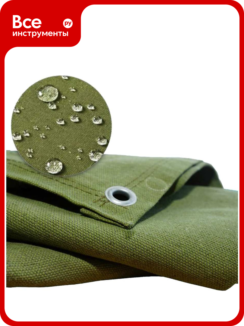 Полог брезентовый водоупорный МТ-ПАК торг 2x3 м 6281233