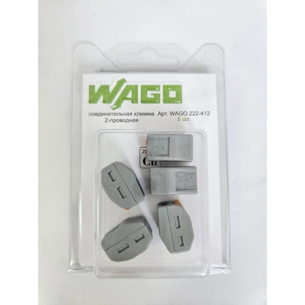 Клемма WAGO 222-412 5 шт. 2550 для каждого кабеля