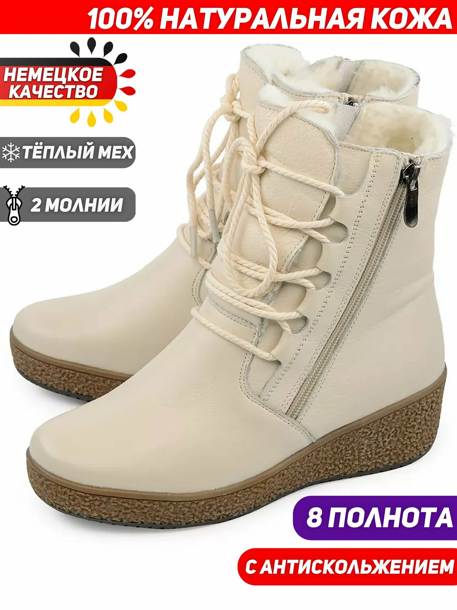 Ботинки натуральная кожа