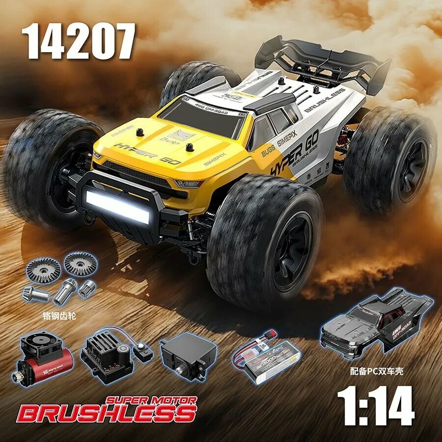 MJX 1/14 Hyper Go 14207 высокоскоростной бесщеточный внедорожный RC автомобиль, гоночный трак, пустынный монстр-трак с аккумулятором, двойной корпус автомобиля, лучший подарок