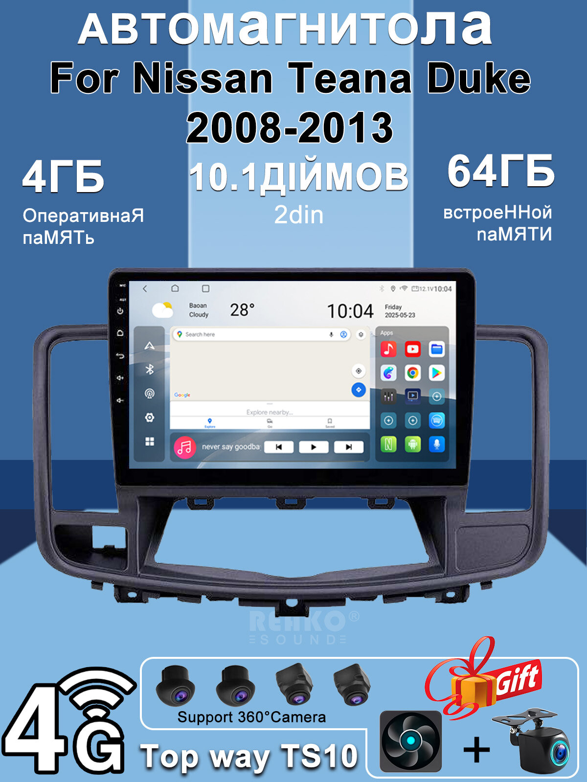 Штатная Магнитола TS10 для Nissan Teana Duke 2008-2013, с камерой заднего вида. QLED экран 10.1 дюймов, Wifi 2din с сенсорным экраном, usb и блютузом