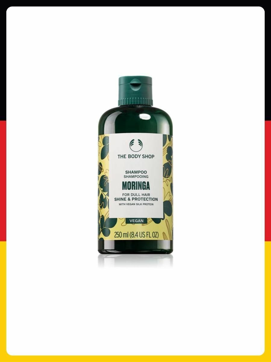 Шампунь для волос THE BODY SHOP Moringa Shampoo Shampoo, 250 мл