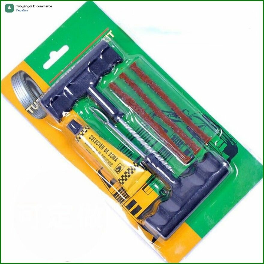 Набор для ремонта шин, 6 шт.