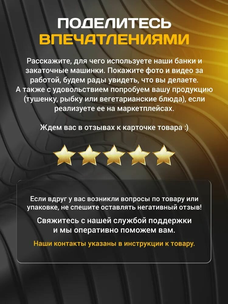 Банка для продуктов — фото 1