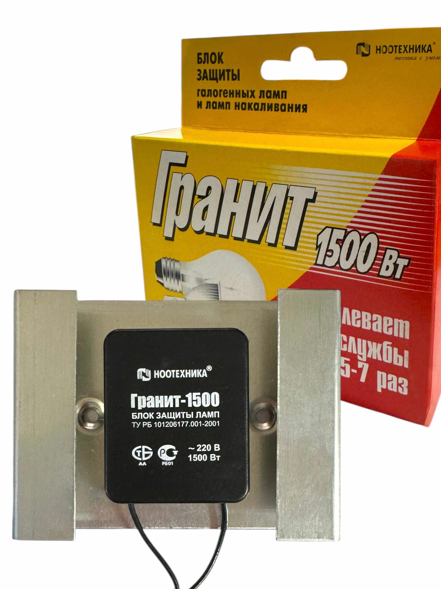 Блок защиты галогенных ламп Гранит 220в 1500Вт БЗ-1500