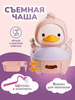 Детский горшок с мягким сиденьем, ручкой и крышкой, мягкое сиденье подходит для всех детей