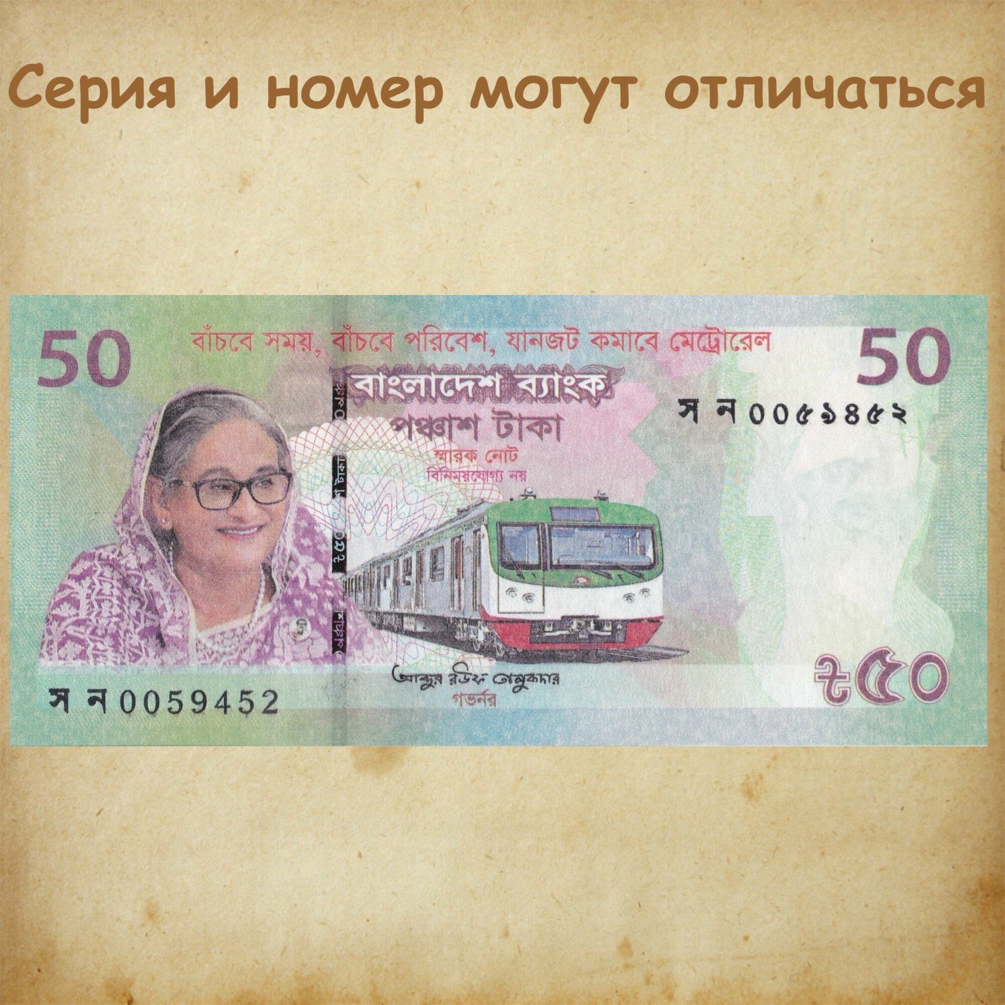 Купюра — фото 1