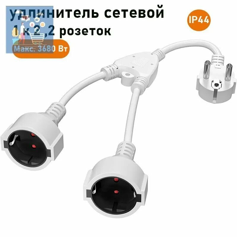 Удлинитель/сетевой фильтр