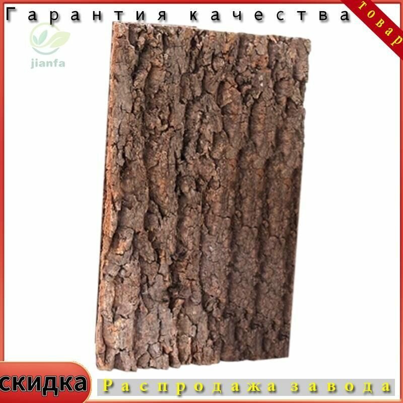 Фон для террариума — фото 1