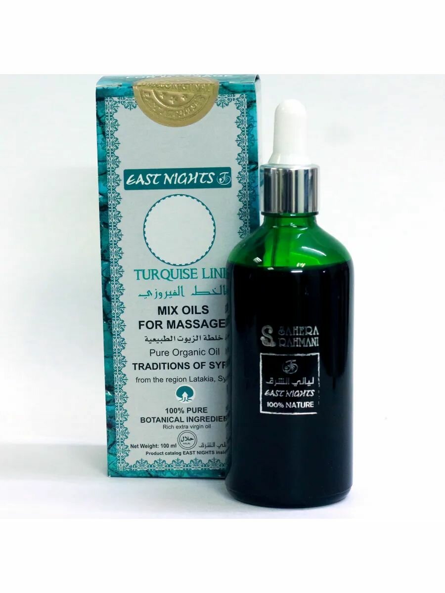 Масло для коррекции фигуры Zinnat