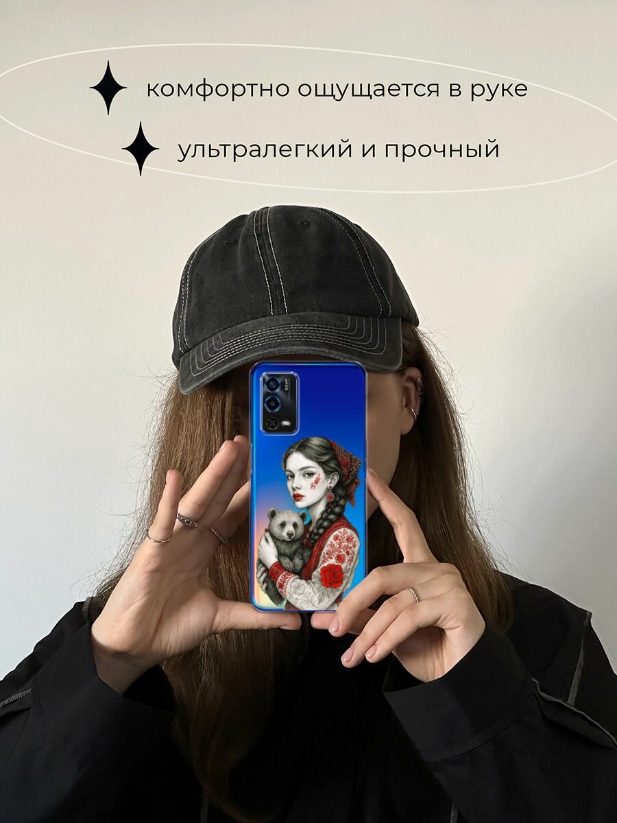 Чехол на Oppo A55 4G / Оппо А55 4G с принтом Русский дуэт, прозрачный — фото 1