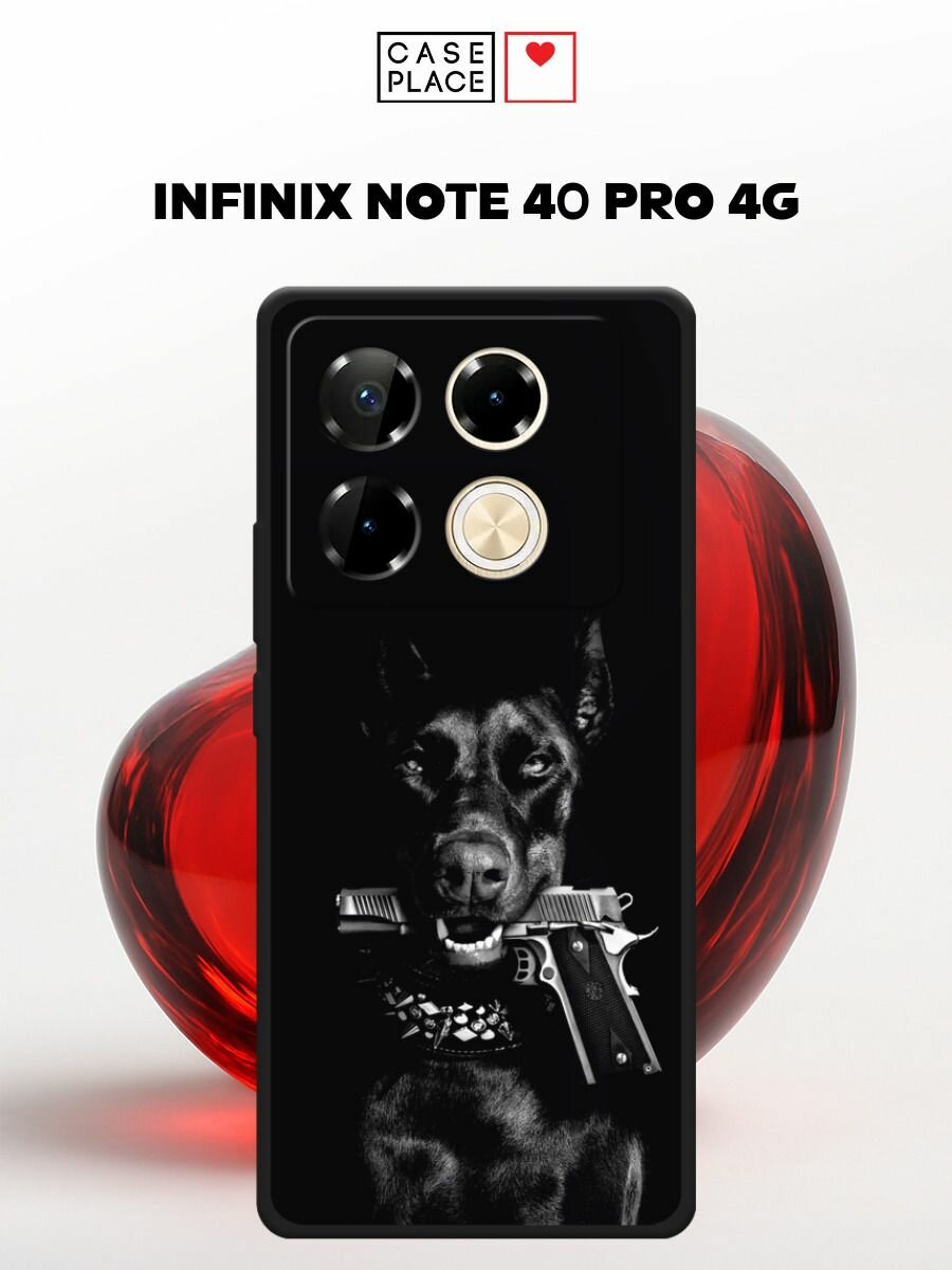 Черный матовый чехол на Infinix Note 40 Pro / Инфиникс Нот 40 Про с принтом Доберман