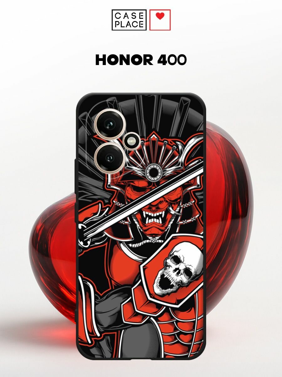 Черный матовый чехол на Honor 400 / Хонор 400 с принтом Самурай с черепом