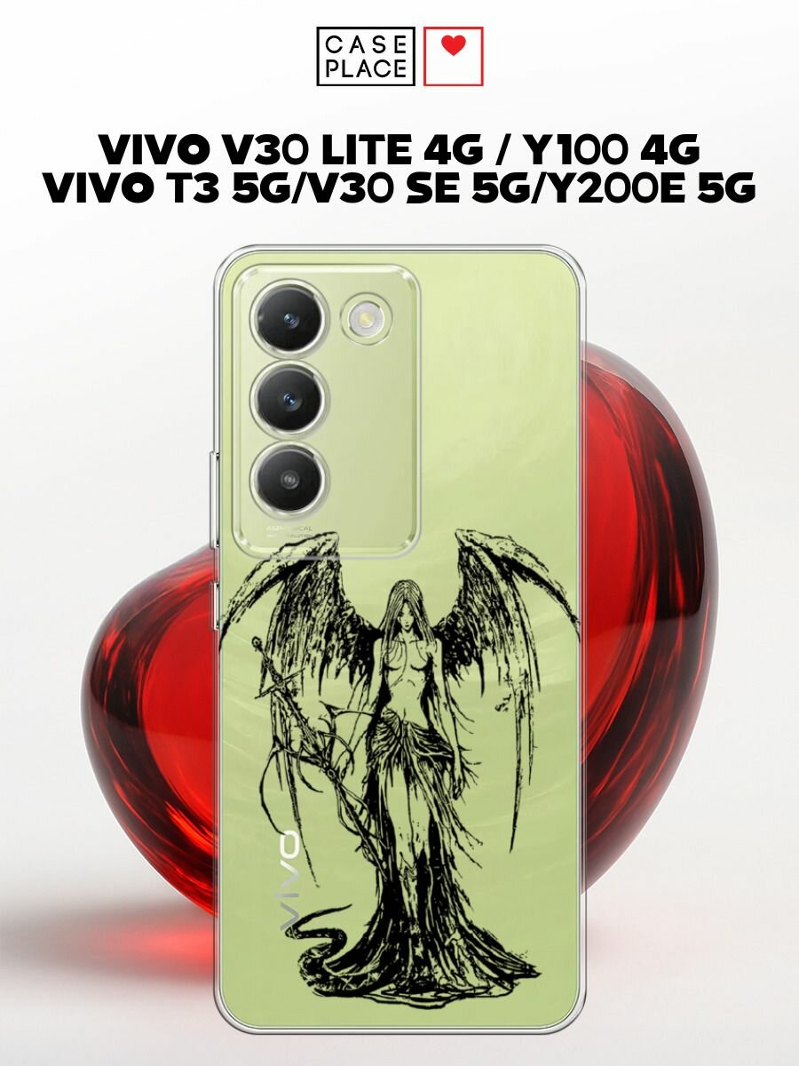 Чехол на Виво V30 Лайт 4G/Y100, Виво Т3/В30 СЕ/Виво Y200E 5G аниме