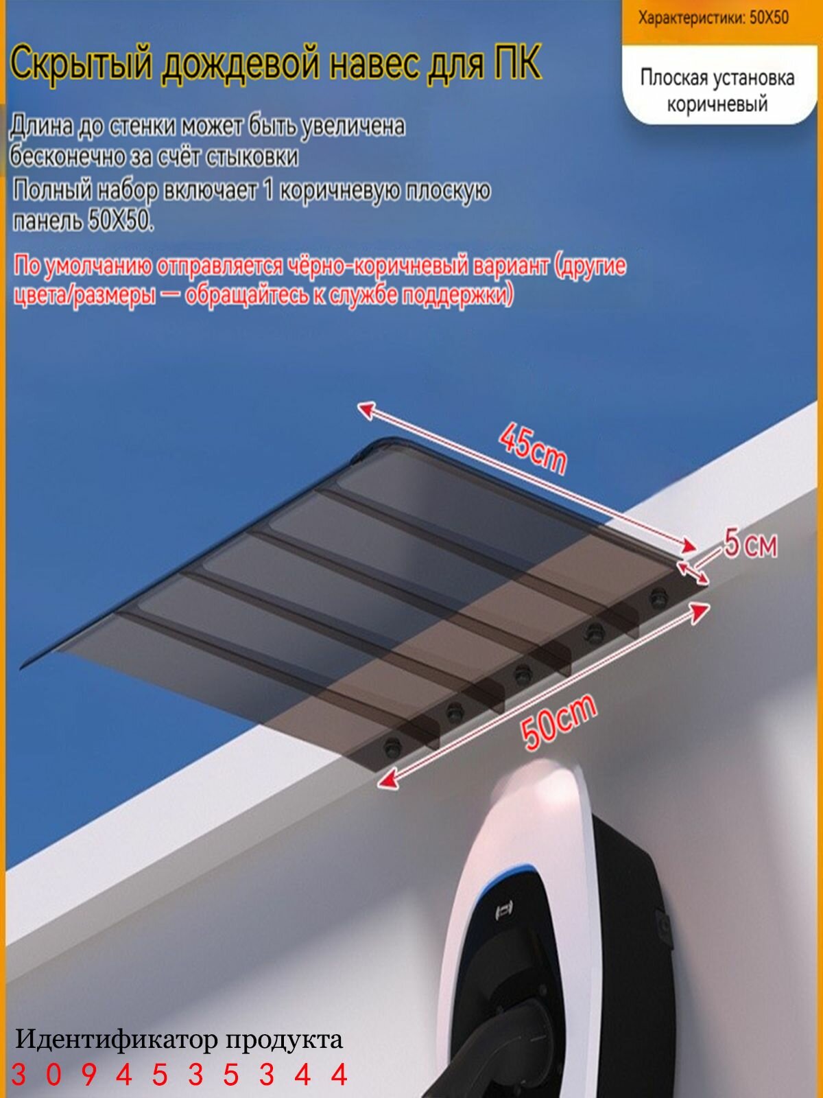 Козырек над крыльцом