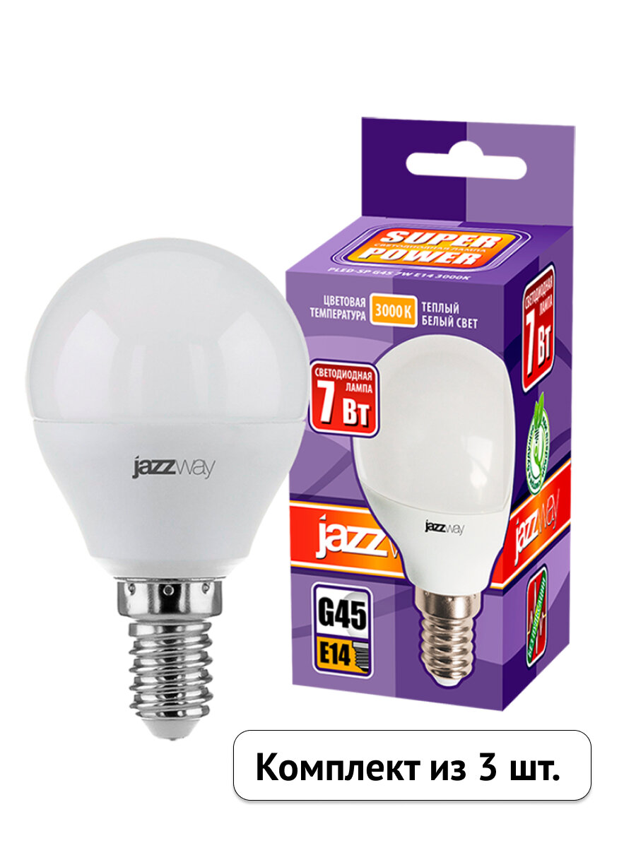 Лампочка светодиодная Jazzway PLED Super Power 7Вт, 3000K, 560Лм, E14, теплый белый свет, шар (комплект из 3 шт.)