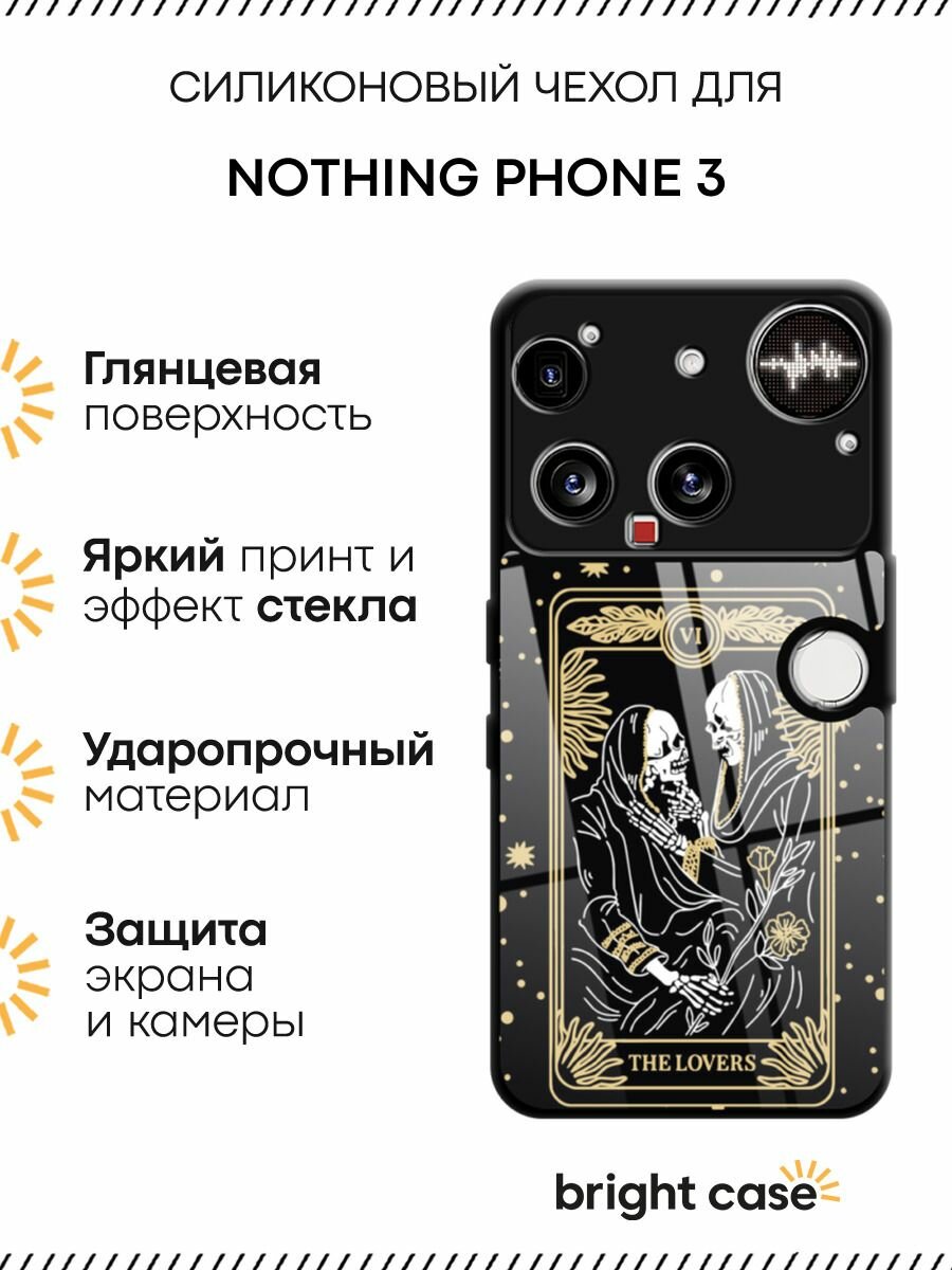 Чехол на Nothing Phone 3 / Нотинг Фон 3 с принтом "Таро влюблённые"