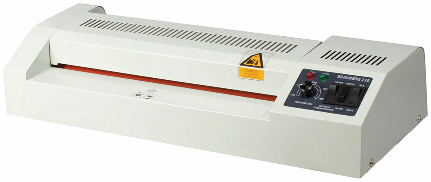 Ламинатор Brauberg FGK-230 (531970)
