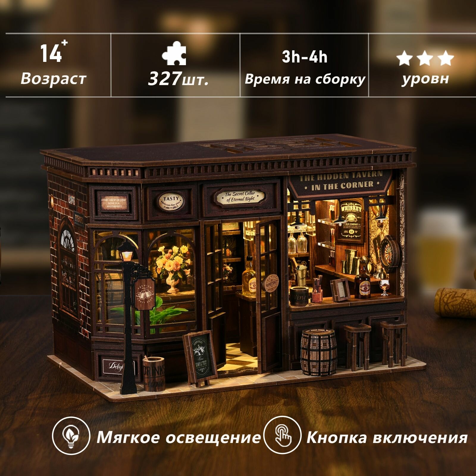 Румбокс