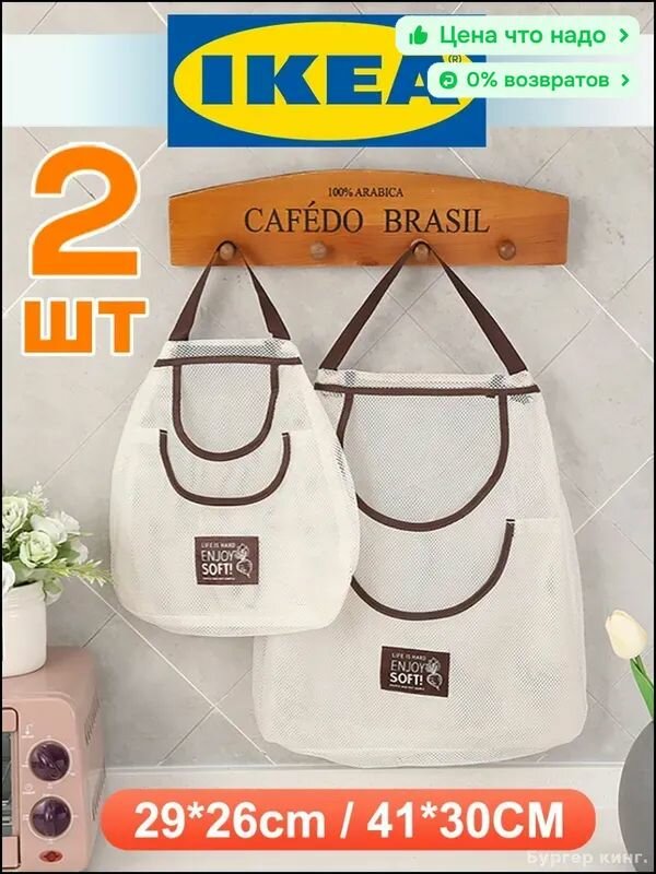 Стильный бестселлер органайзер