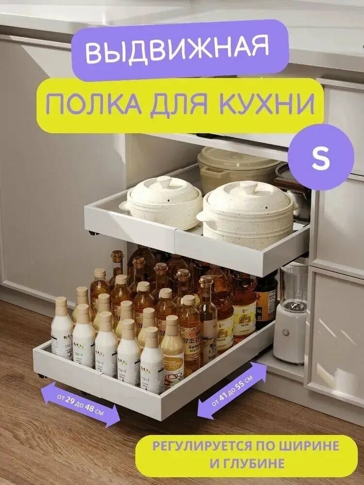 Кухонные выдвижные стеллажи, выдвижные направляющие в шкафах, белое,1 шт.