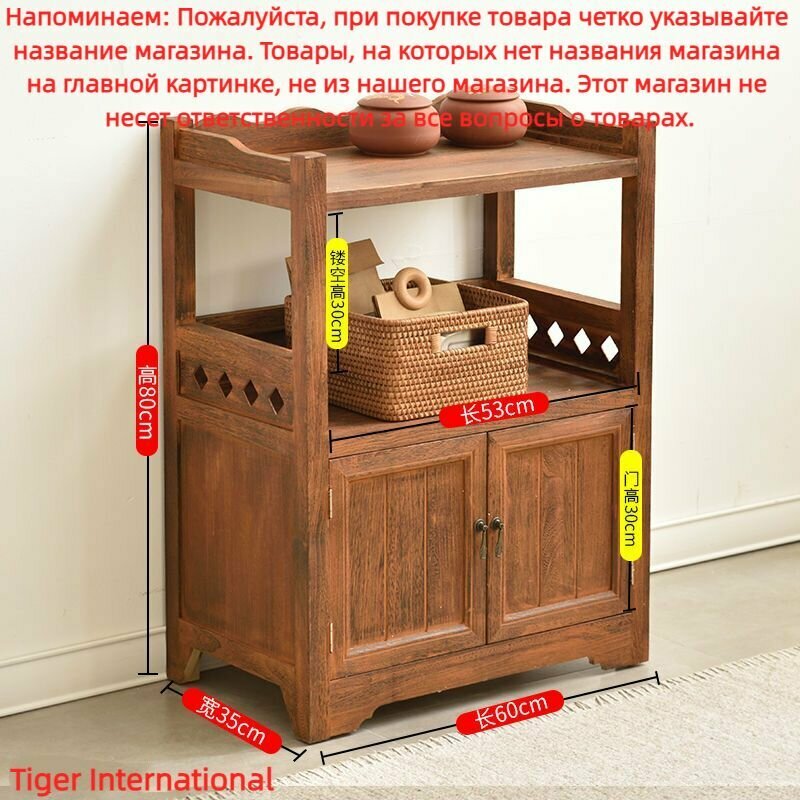Буфет 60х35х80 см