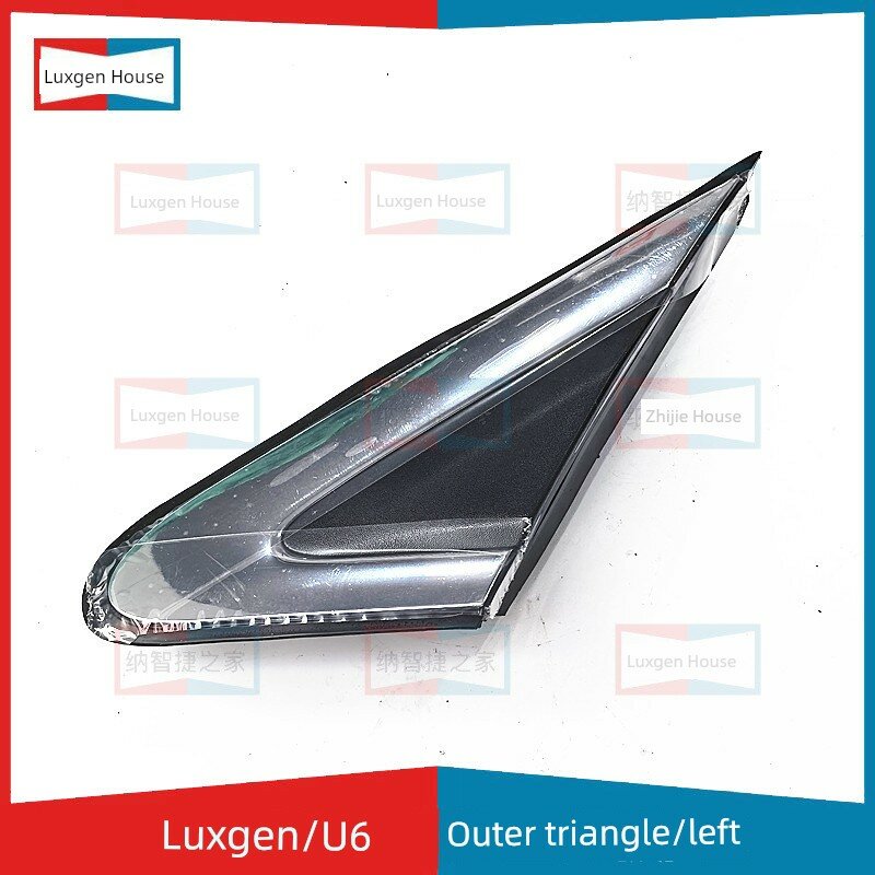 Накладка на зеркало заднего вида LUXGEN U6 треугольная внешняя левая 1 шт пластиковый обвес для крыла авто аксессуар