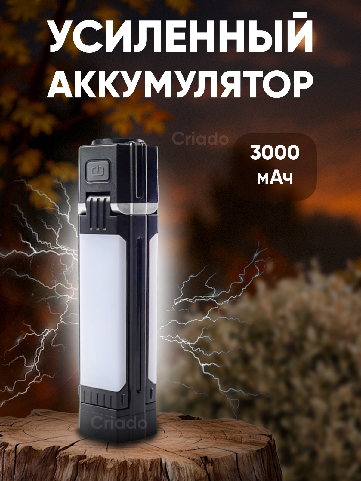 Кемпинговый фонарь — фото 1