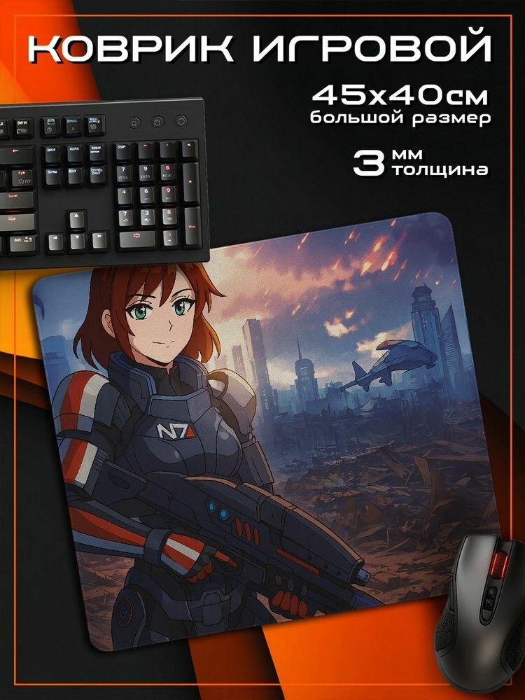 Коврик для мыши 45x40 с принтом игры Mass Effect (Шепард, N7, космос, sci-fi, PS, PC, XBOX) - 12511237