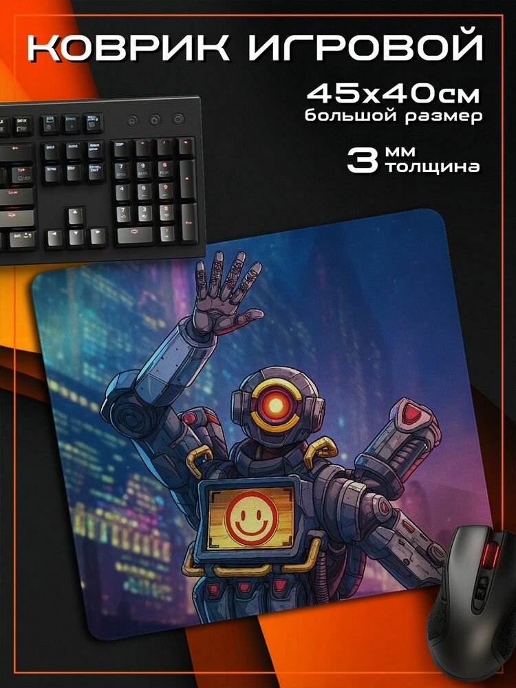 Коврик для мыши 45x40 с принтом Игры Apex Legends (Апекс, PS, Xbox, PC, Switch) - 12511545