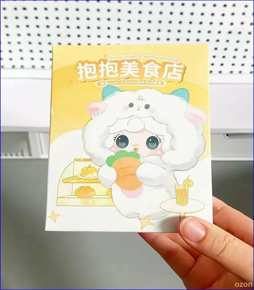 Коллекционная фигурка Слепая коробка Yooki Gourmet Restaurant Series Blind Box Figures, плюшевая игрушка