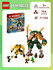 Конструктор LEGO Ninjago 71794 Роботы команды ниндзя Ллойда и Арина