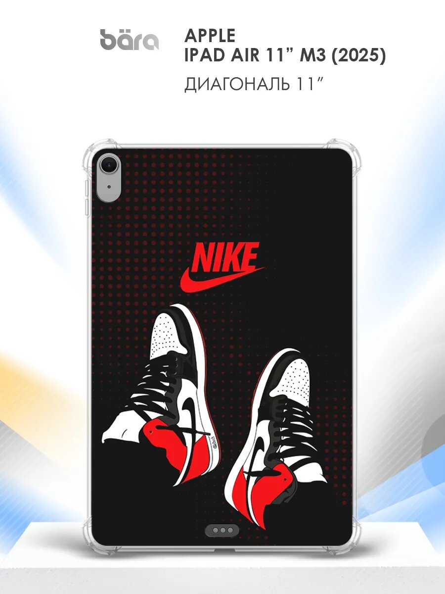Чехол для планшета Apple Ipad Air 11” 2024/2025/2026; Эппл Айпад Эйр 11" 2024/2025/2026, с принтом