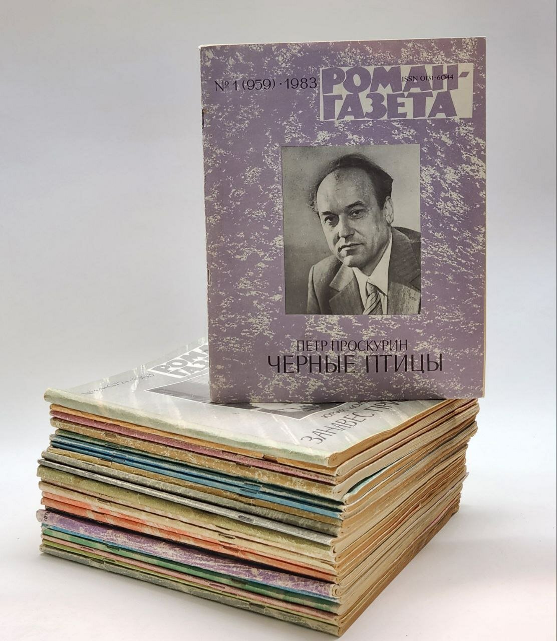 Набор журналов Роман-газета 24 номера 1983 Годовая подборка Москва Мягкая обл. с. Без илл.