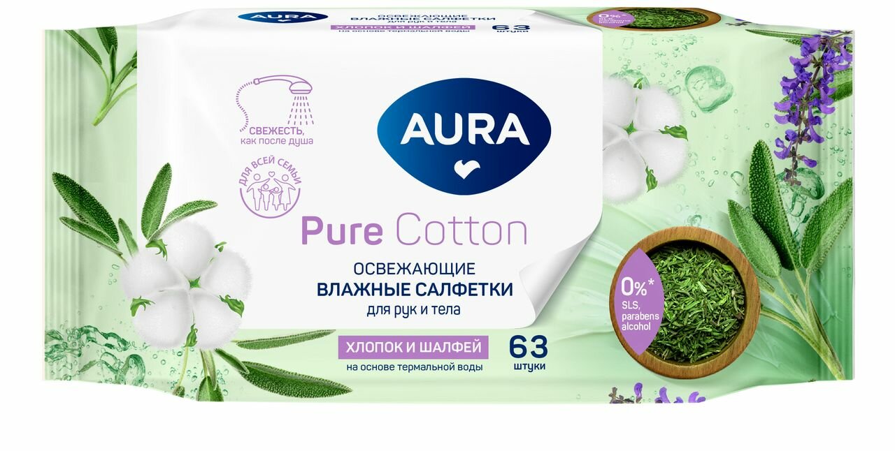 Салфетки влажные Aura Family освежающие, 63шт x 3 упаковки
