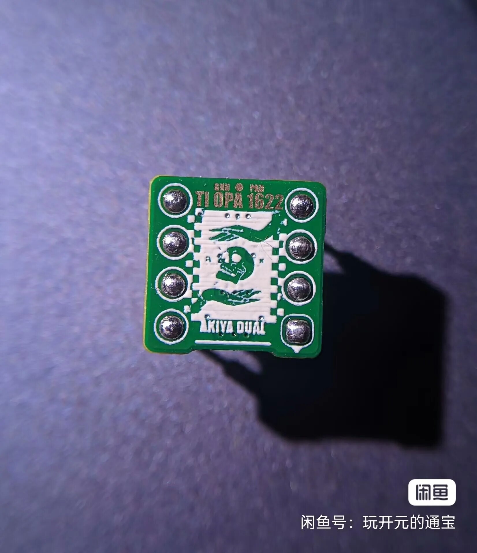 OPA1622 SMT для двойного операционного усилителя Huo Guang Shu