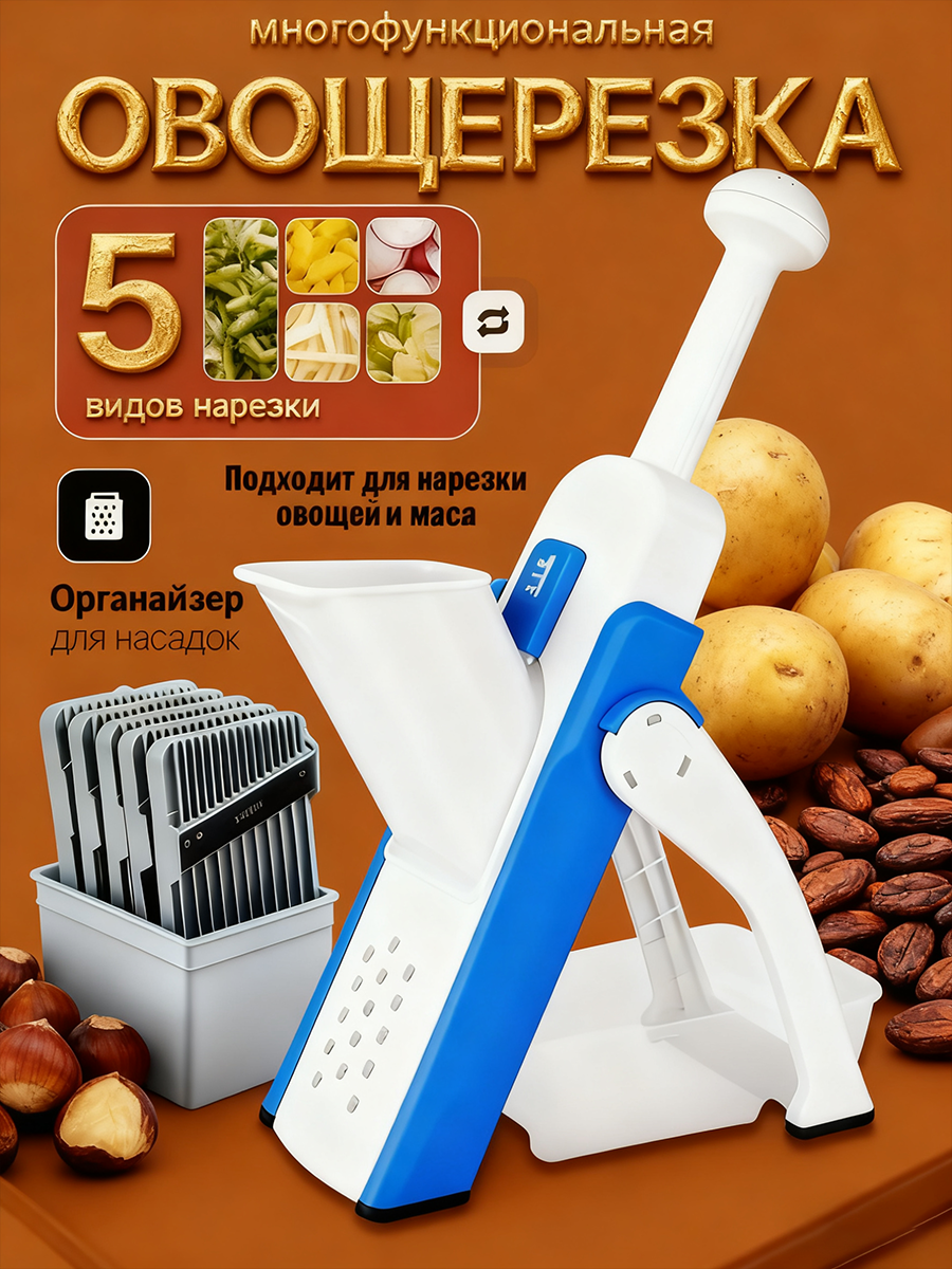 Измельчитель электрический кухонный, многофункциональный универсальный чоппер-измельчитель с 3 чашами