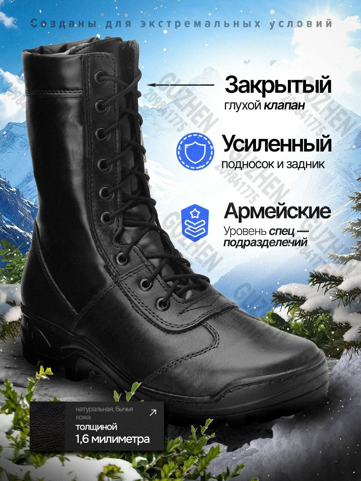 Рабочая обувь — фото 1