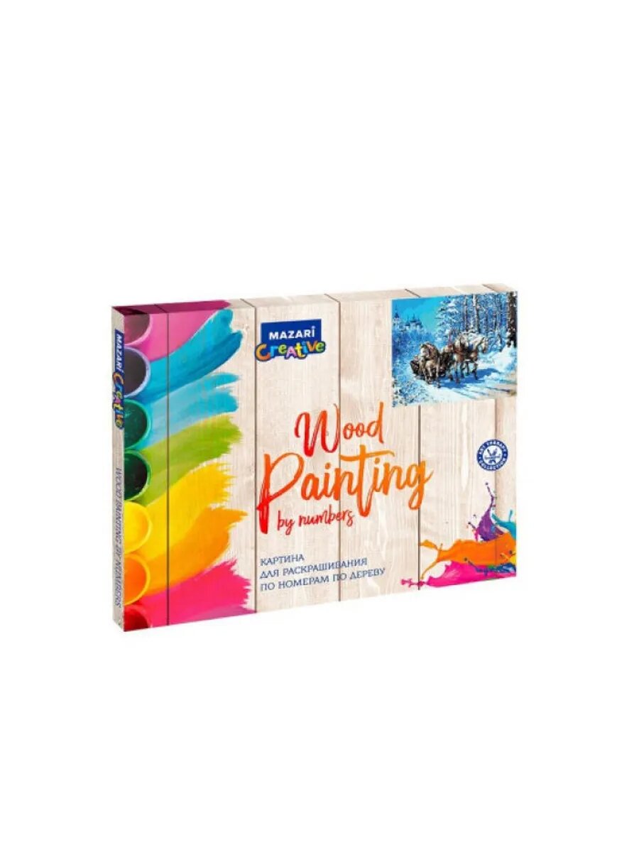 Картина для раскрашивания по номерам по дереву 40х50 см ТРО