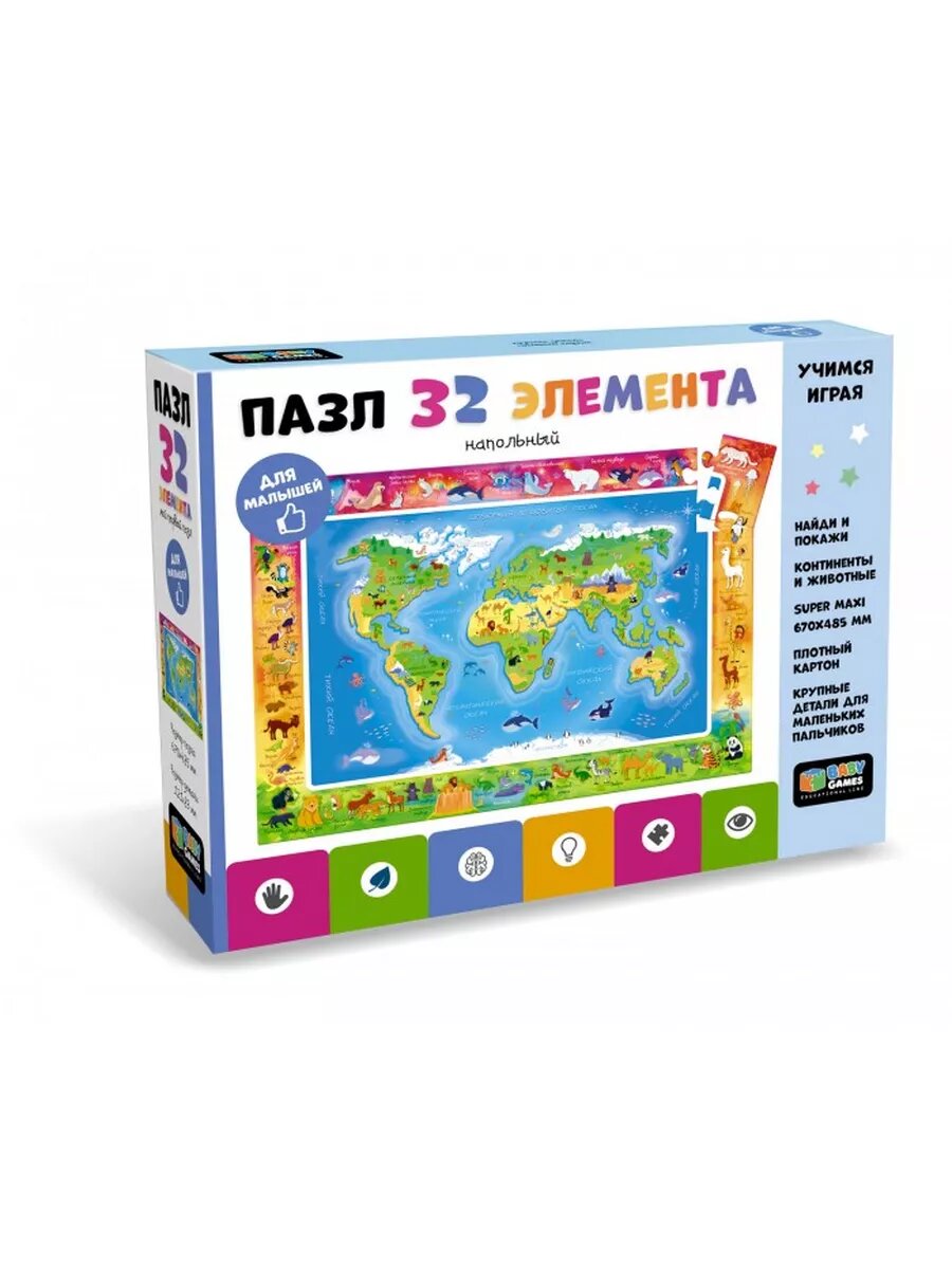 Baby Games. Пазл 32Эл. Напольный. Планета и её обитатели. 0