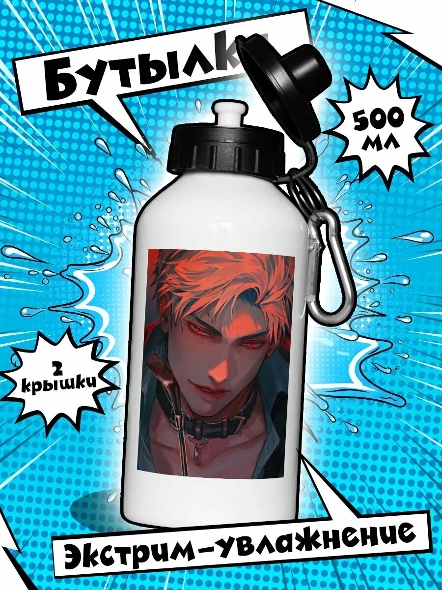 Спортивная бутылка Любовь и глубокий космос 1