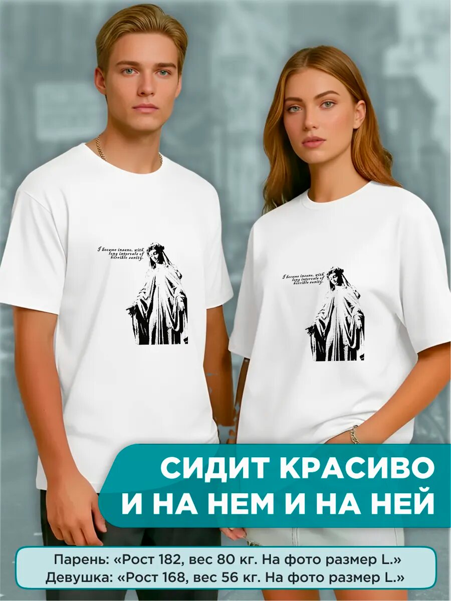 Футболка PRINTSHOT, 1 шт., размер L, белый — фото 1