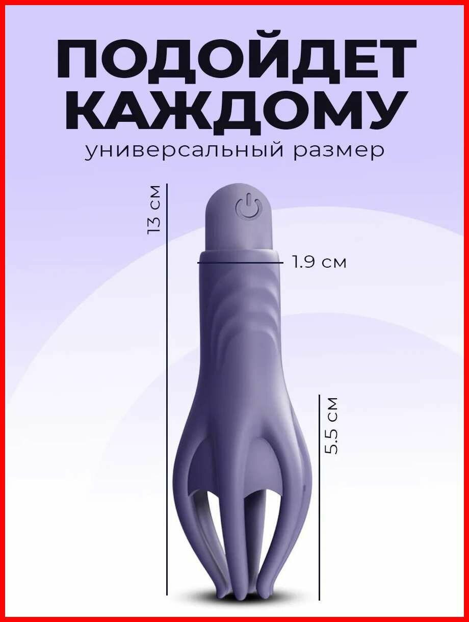 Мастурбатор