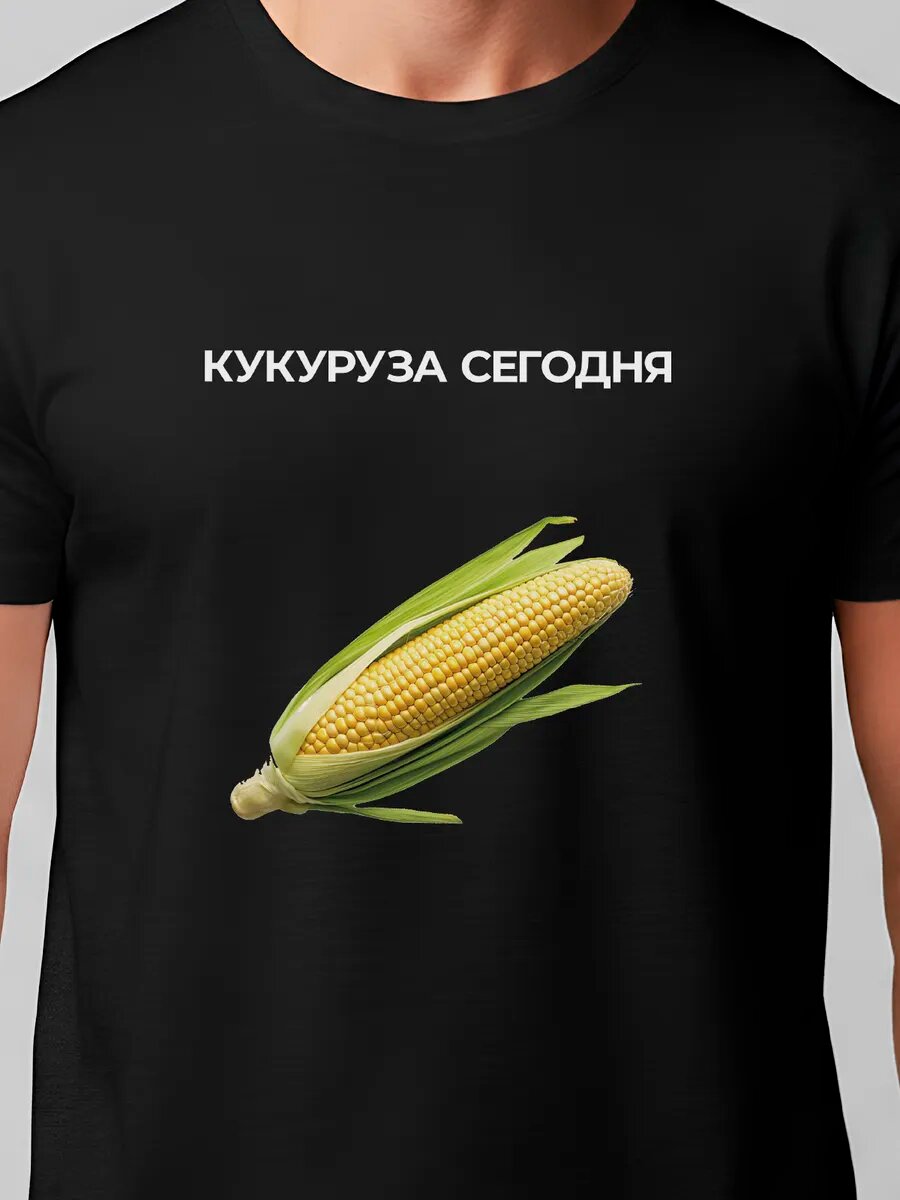 Футболка