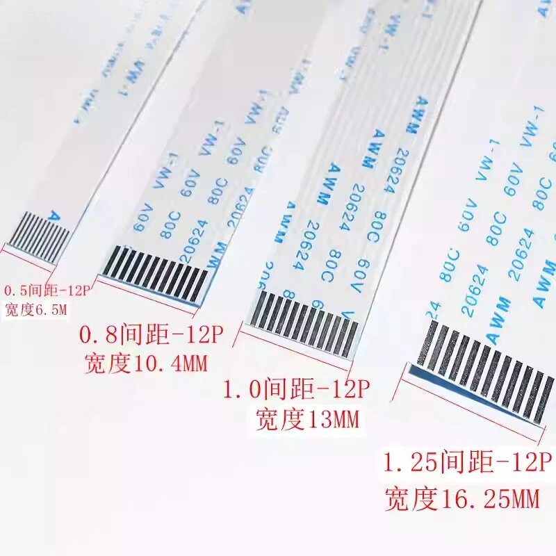 Гибкий плоский кабель FPC 1.25 мм, серия 20624, 19-29 контактов 27P, A-Type, 20CM