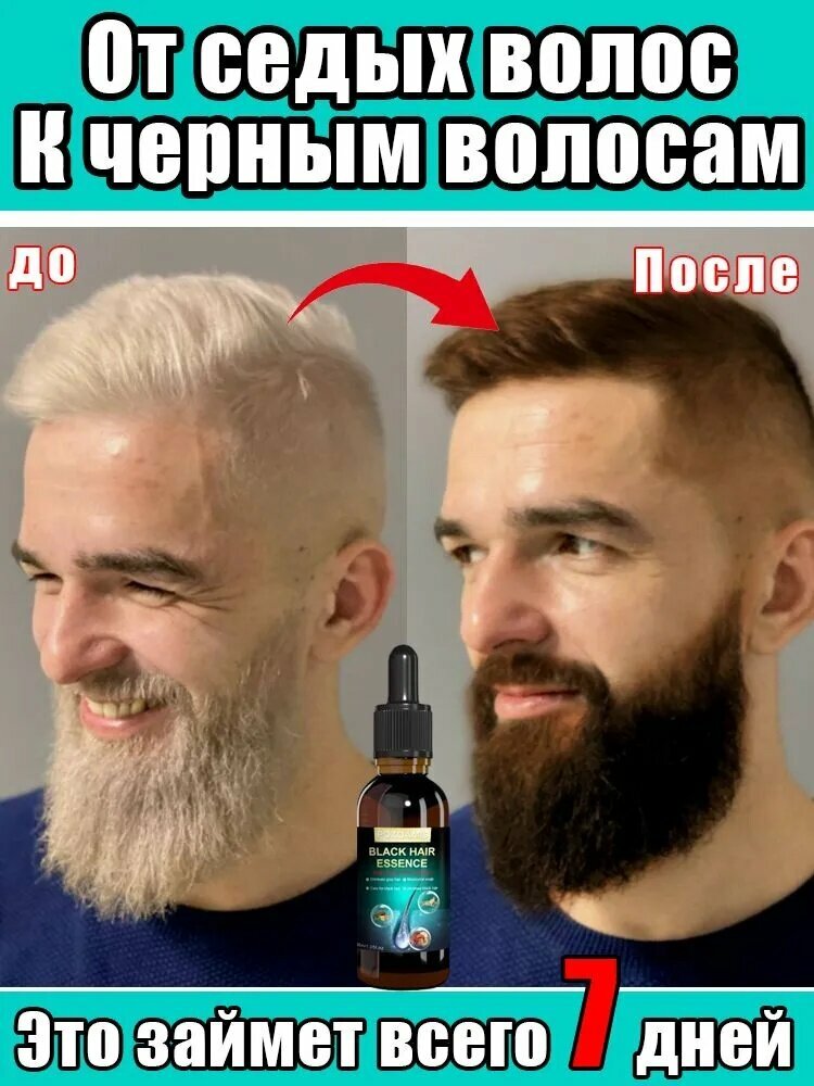 POZOAMIS Сыворотка для волос, 30 мл